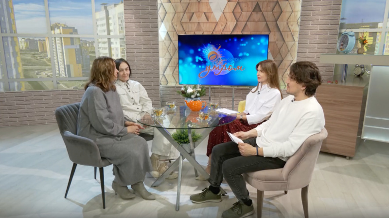 Однажды утром | Томское время | Телеканал