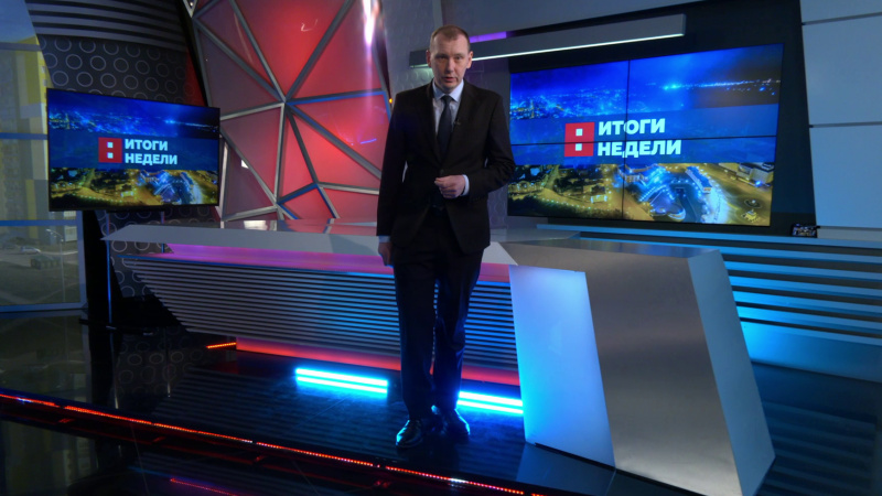 Итоги недели | Томское время | Телеканал
